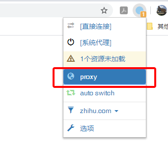 VUE 使用 Whistle 和 Proxy SwitchyOmega 搭建本地联调环境_vue whistle-CSDN博客