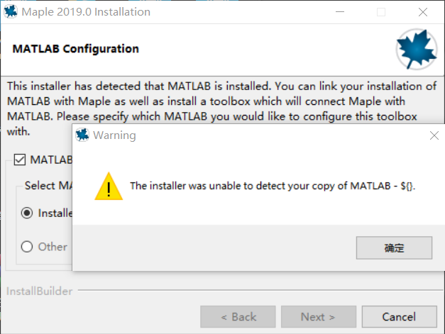 【软件安装笔记1】Maple安装时能识别已安装了MATLAB，但无法选中已安装的版本_安装maple后matlab用不了-CSDN博客