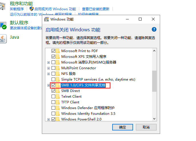 java基于jcifs.smb实现远程拷贝文件或者上传文件_jcifs.smb断点续传-CSDN博客