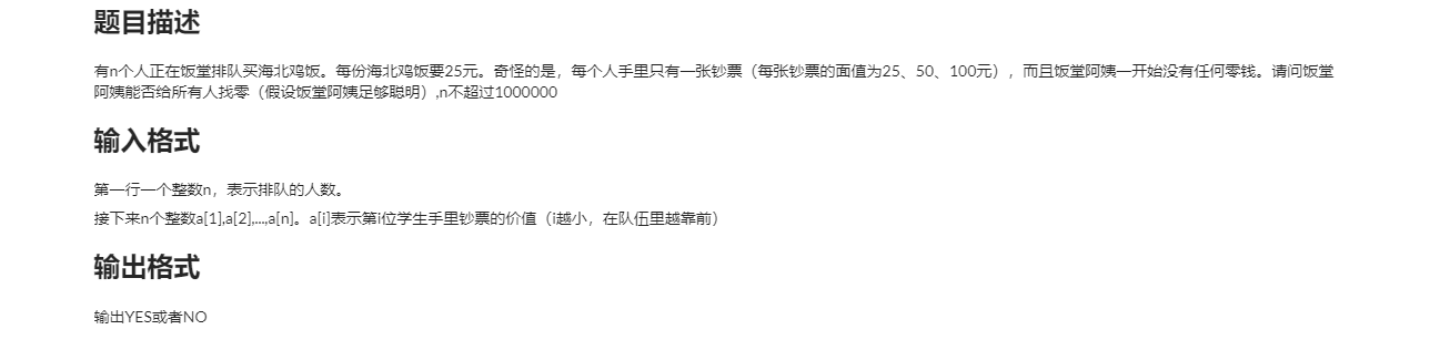 找零钱 C语言实现找零钱c语言程序 Csdn博客 