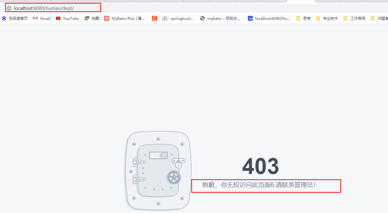 springboot spring security 接口403 自定义处理_前端调后端接口403csdn-CSDN博客