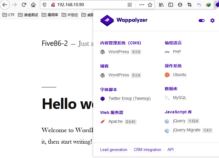靶机渗透-Vulnhub-Five86-2_timeout 120 tcpdump-CSDN博客
