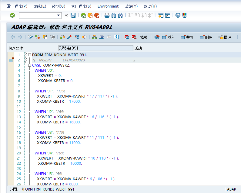 SAP 采购订单上含税价实现净价_sap采购订单净价取得-CSDN博客
