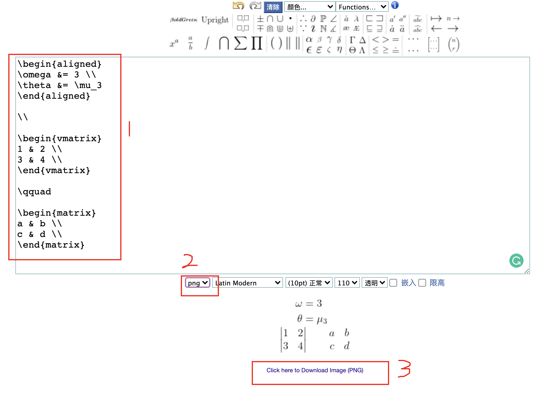 2021-04-28 Mac上插入公式的三种方法_mac 编辑公式-CSDN博客