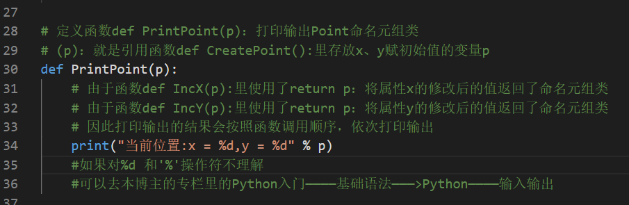 Python——命名元组 Namedtuple Csdn博客 