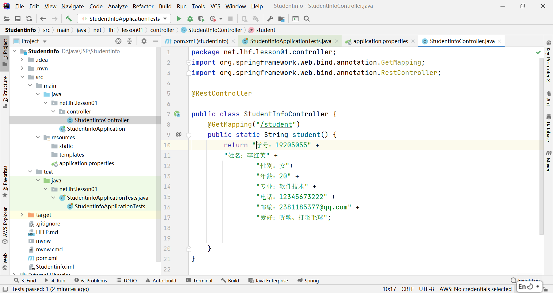 修改StudentInfo项目输出学生信息_scriptstudentinfo-CSDN博客