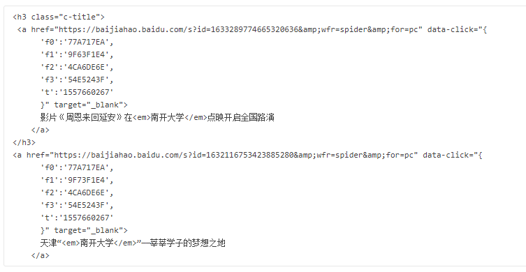 PTA7(python3)_重要的事情说n遍python-CSDN博客