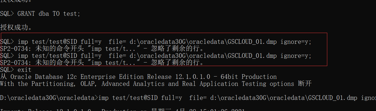 oracle导入数据bug之SP2-0734: 未知的命令开头 “imp test/t...“ - 忽略了剩余的行。-CSDN博客