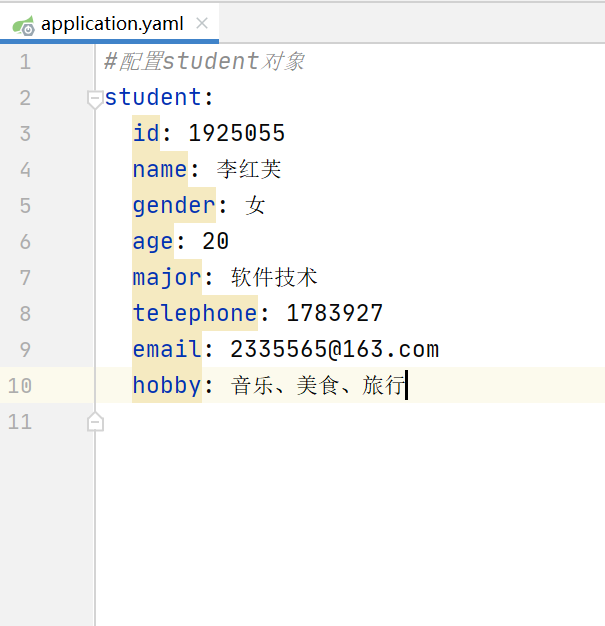修改StudentInfo项目输出学生信息_scriptstudentinfo_小芙子☞的博客-CSDN博客