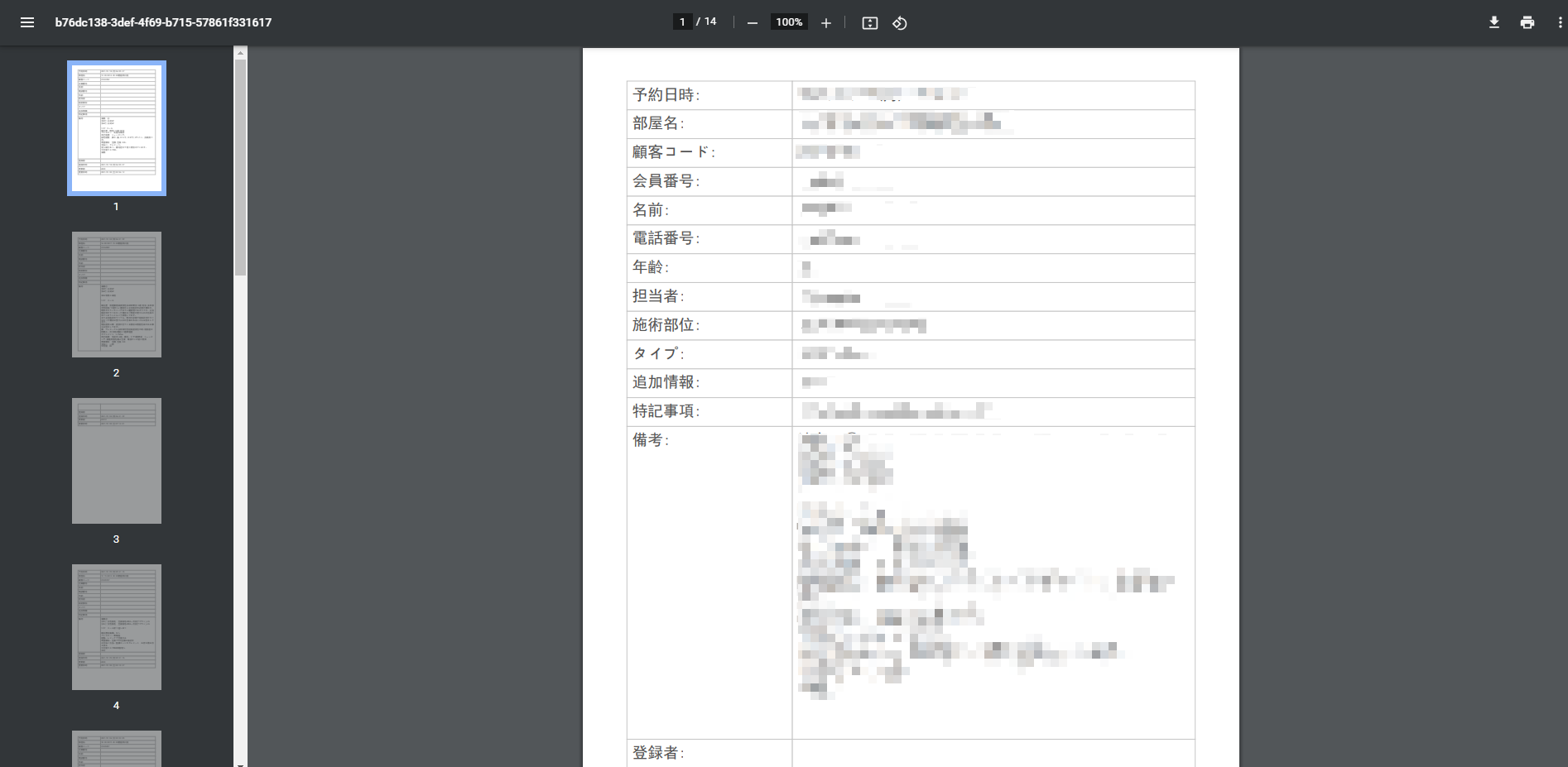 [学习笔记]使用jsPDF和autoTable导出多个表格的pdf_autotable pdf乱码-CSDN博客