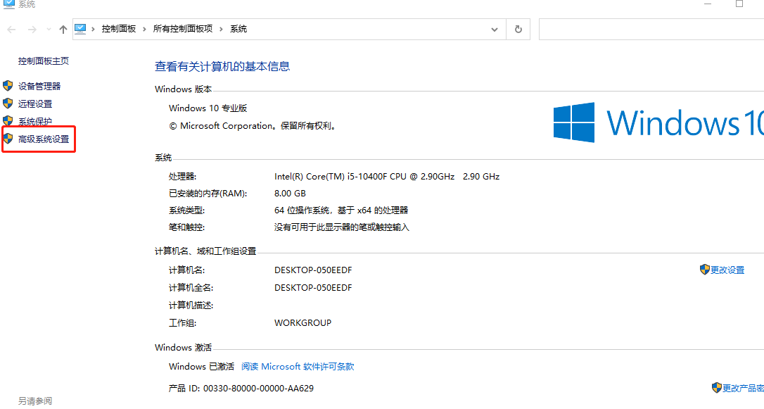 【MATLAB】如何安装配置MinGW-w64 C/C++编译器_matlab 2018b c++ compiler-CSDN博客