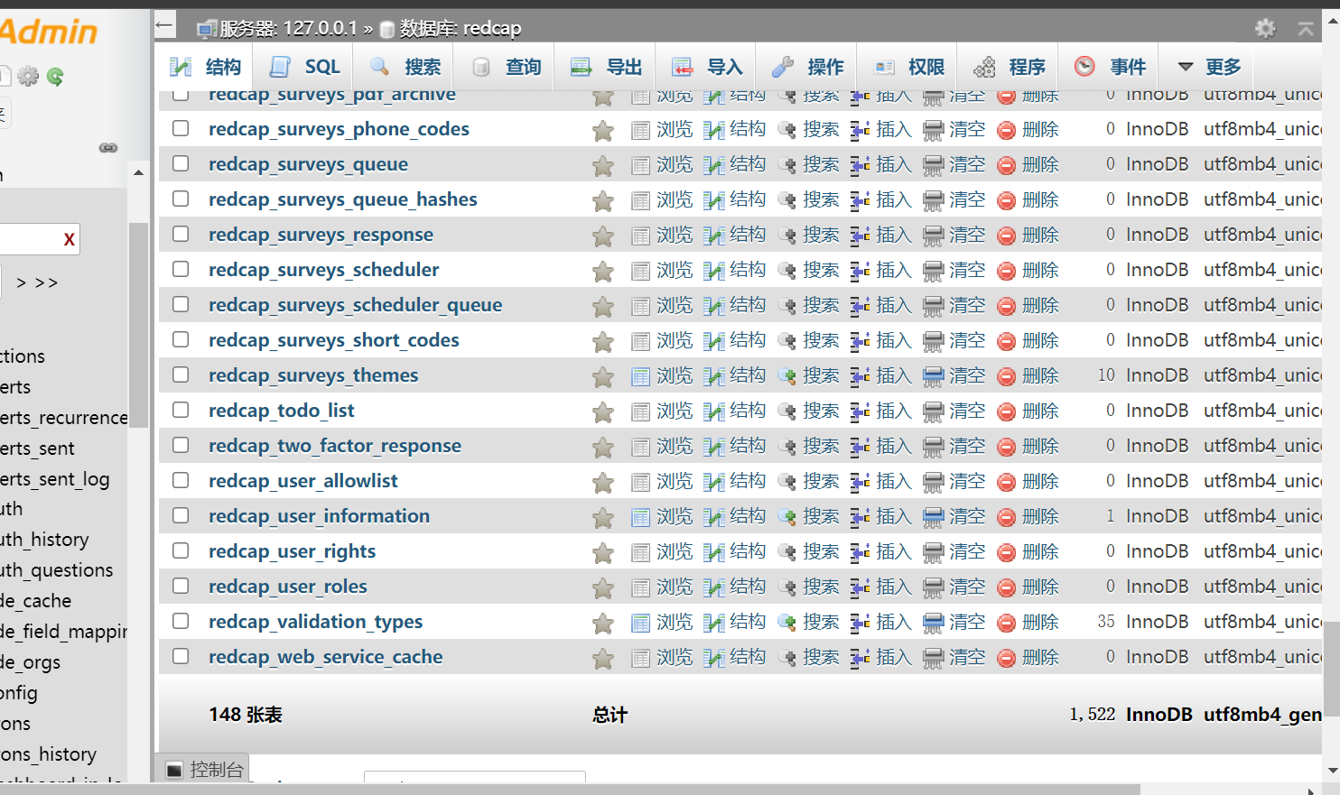 windows server搭建redcap数据库基本流程-CSDN博客