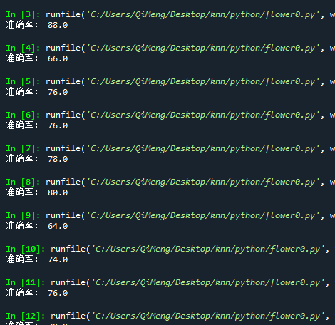 基于python3.7—spyder，用knn实现鸢尾花iris数据集分类_鸢尾花分类python算法-CSDN博客