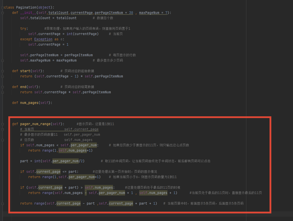 Python——django框架（九）、django内置分页组件、分页拓展、自定义分页python Django 分页 Csdn博客