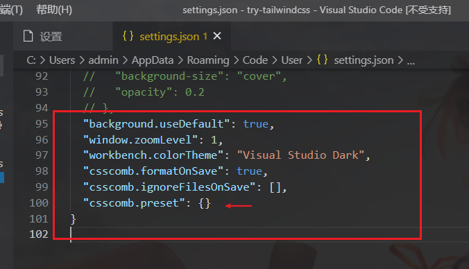 自动梳理 CSS 代码_css一键整理-CSDN博客