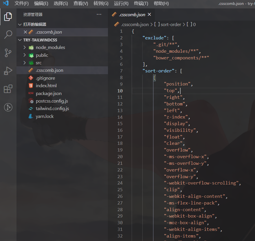 自动梳理 CSS 代码_css一键整理-CSDN博客
