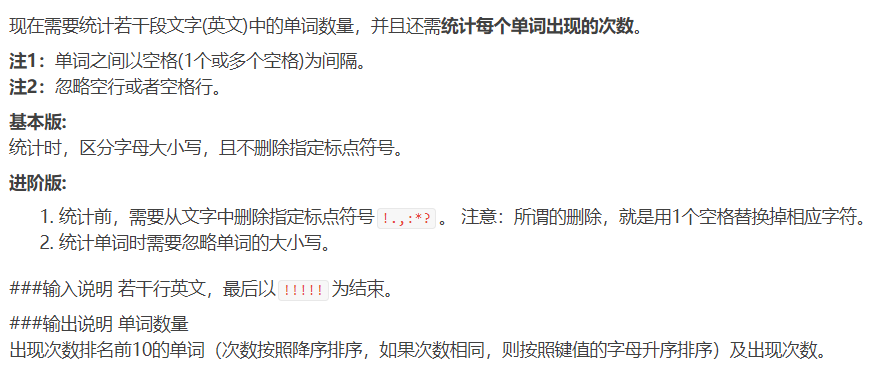Python 统计文字中的单词数量并按出现次数排序（注意字典的使用以及列表的排序）统计字符串中单词的出现的次数并将数据放在字典中根据次数进行降序排序 Csdn博客 1465