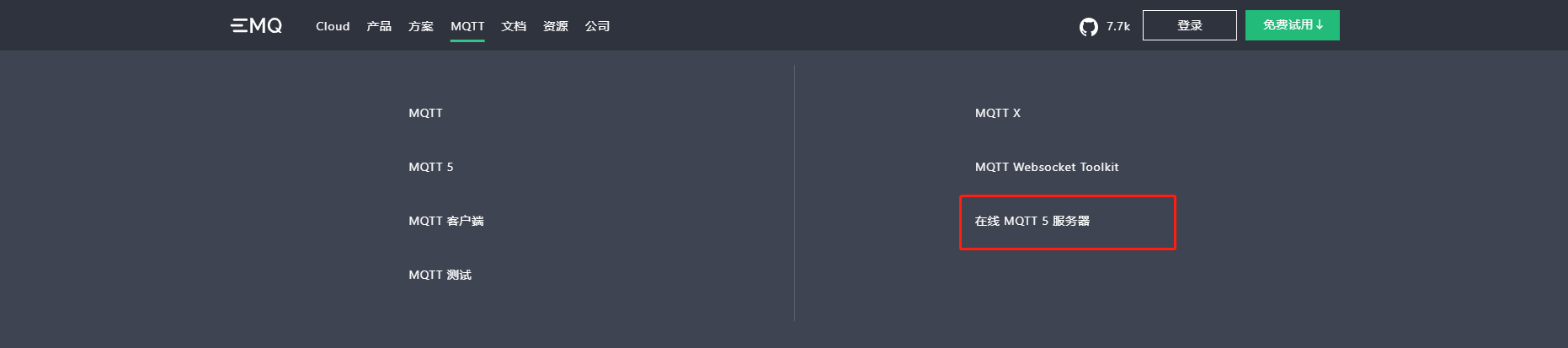 ESP8266固件AT指令连接EMQ 的MQTT服务器_esp8266连接emqx-CSDN博客