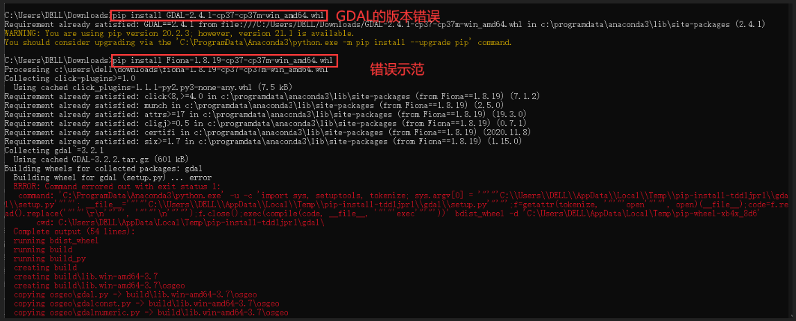 三步轻松安装geopandas_geopandas安装顺序-CSDN博客