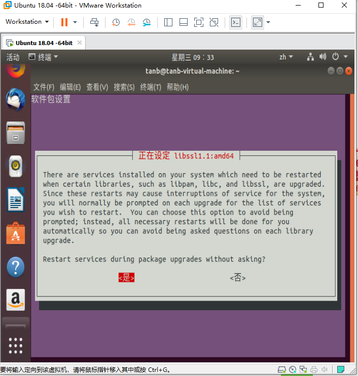 Ubuntu18.04安装Samba(可以实现windows和Ubuntu文件夹共享)-CSDN博客