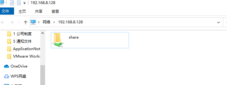 Ubuntu18.04安装Samba(可以实现windows和Ubuntu文件夹共享)-CSDN博客