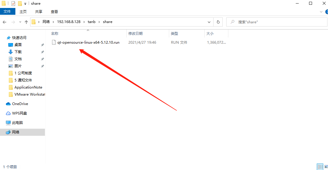 Ubuntu18.04安装Samba(可以实现windows和Ubuntu文件夹共享)-CSDN博客