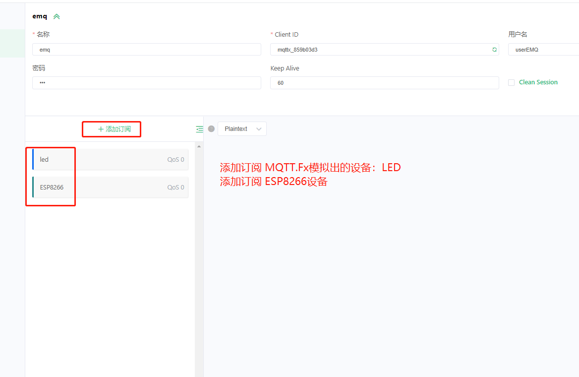 ESP8266固件AT指令连接EMQ 的MQTT服务器_esp8266连接emqx-CSDN博客