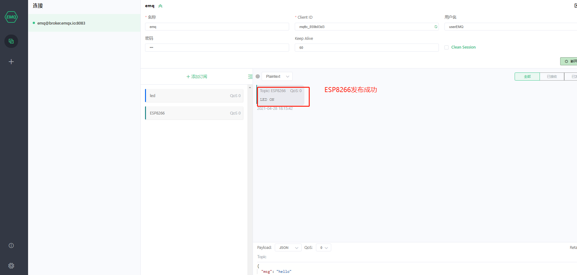 ESP8266固件AT指令连接EMQ 的MQTT服务器_esp8266连接emqx-CSDN博客