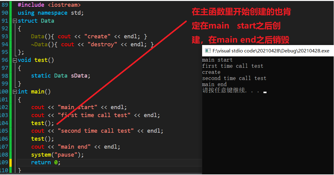 【c】static初始化c静态成员变量什么时候初始化 Csdn博客
