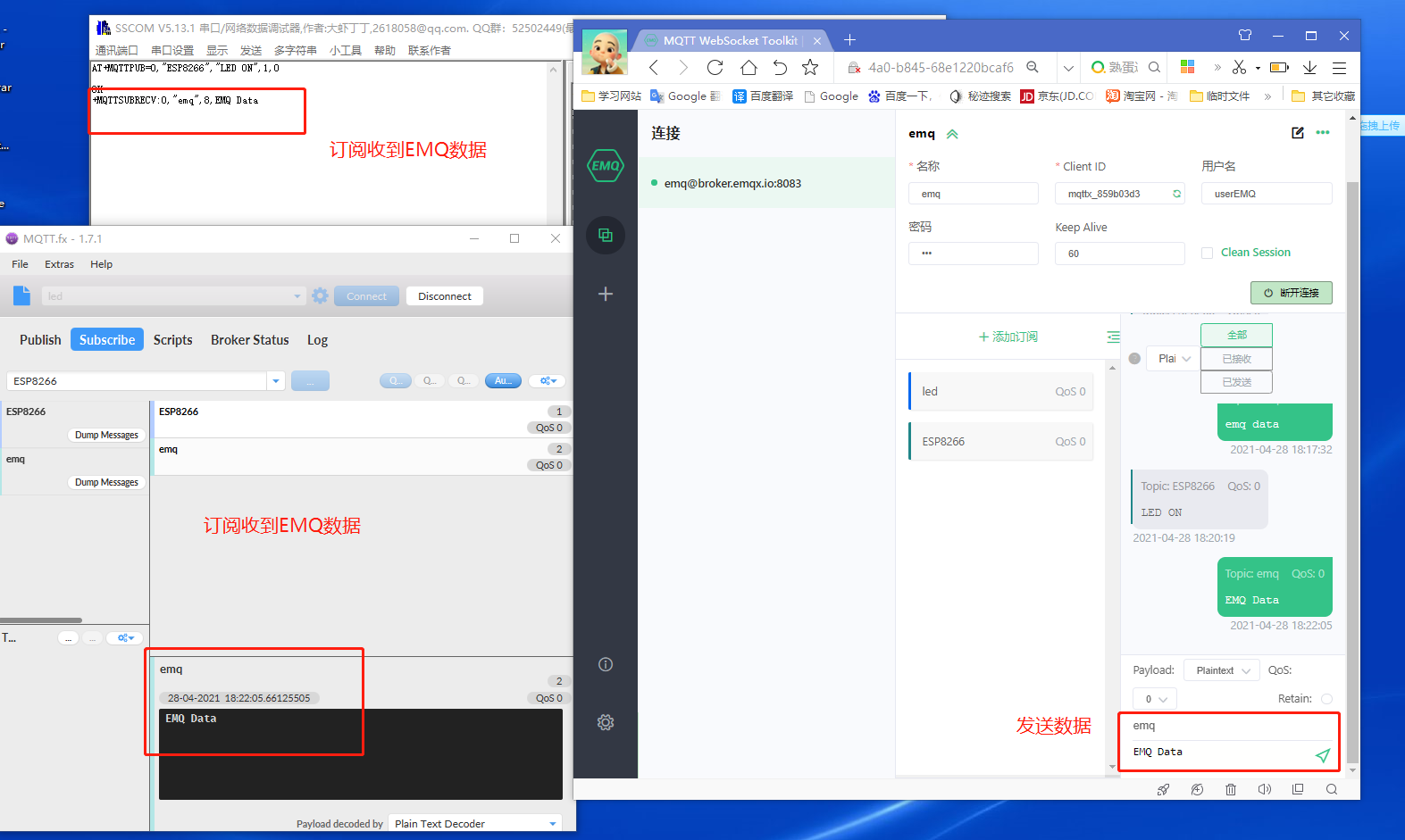 ESP8266固件AT指令连接EMQ 的MQTT服务器_esp8266连接emqx-CSDN博客