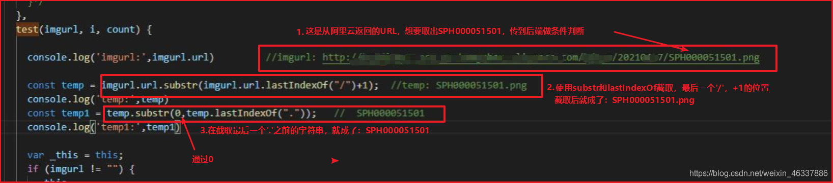 <问题记录>截取指定范围的字符串 使用正则表达式验证输入框 前端日期格式化和去掉时分秒 输入框渐变色moment 去掉时分秒