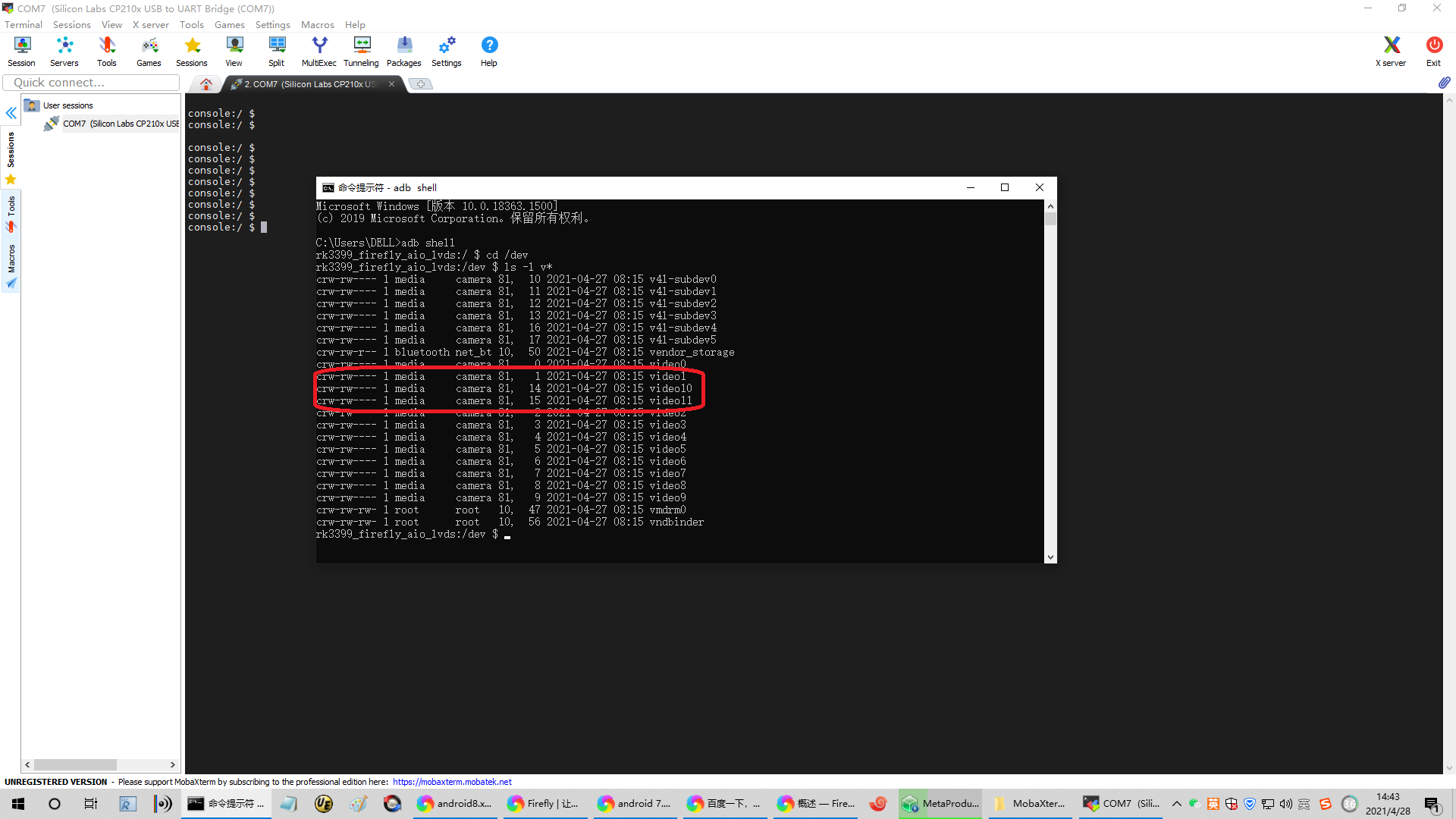 20210428瑞芯微RK3399在Android10下配置摄像头OV13850_audit: rate limit exceeded-CSDN博客