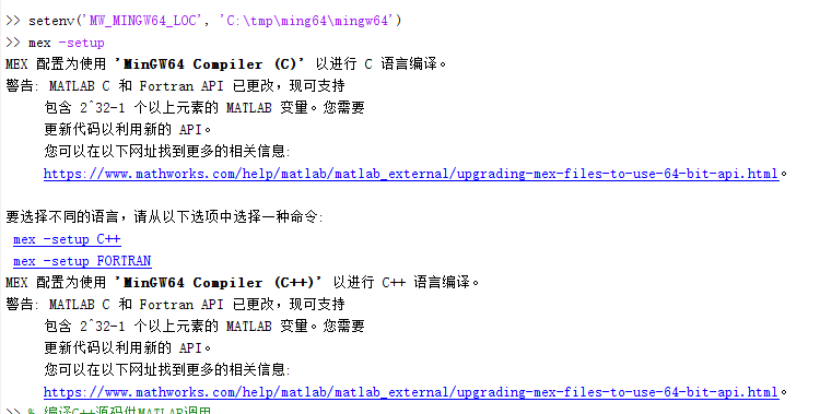 【MATLAB】如何安装配置MinGW-w64 C/C++编译器_matlab 2018b c++ compiler-CSDN博客