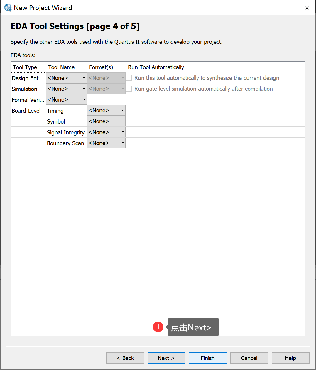 Verilog交通灯设计+FPGA(DE2+ESP2C35F672C6）_基于de2的verilog交通信号灯代码-CSDN博客
