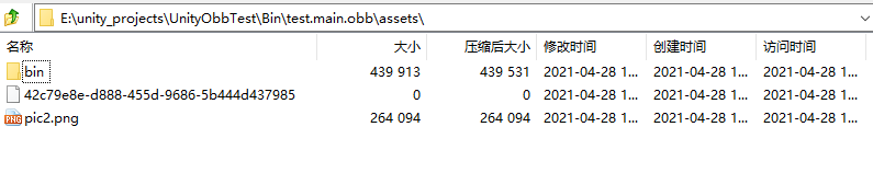 Unity开启Split Application Binary，打出apk+obb分包，如何进行安装测试，以及上传到Google Play ...