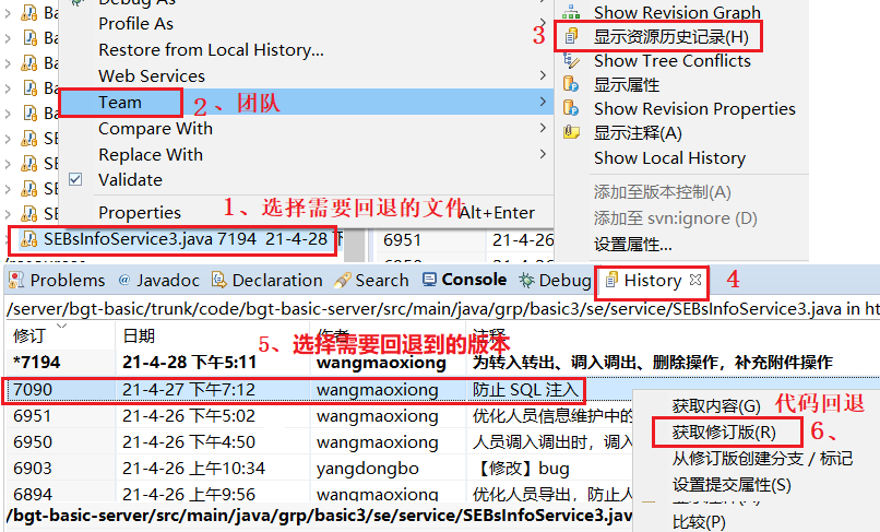 Eclipse、STS 常用设置、操作 与 常用快捷键_sts中 怎么使用 yaml文件#注释快捷键-CSDN博客