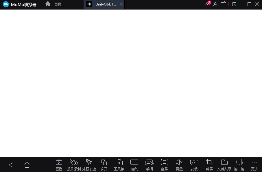 Unity开启Split Application Binary，打出apk+obb分包，如何进行安装测试，以及上传到Google Play Console（Unity国际版）_unity ...