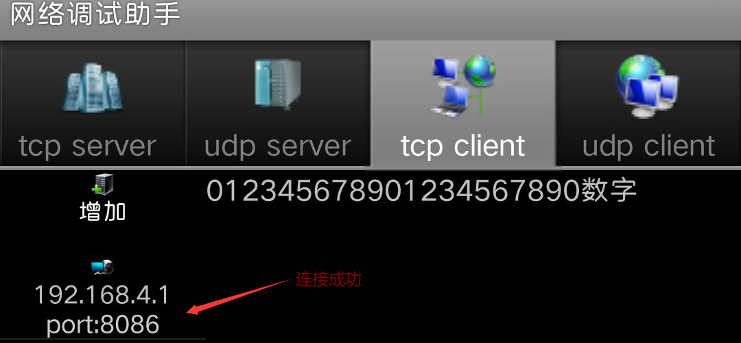 学习笔记：初学正点原子atk Esp8266wifi模块link Is Not Valid Csdn博客 