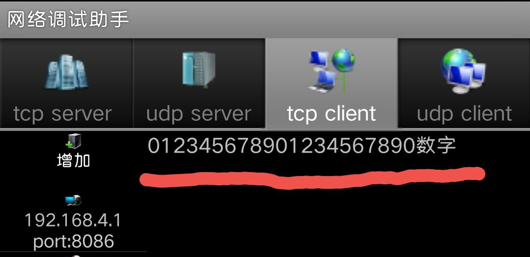 学习笔记：初学正点原子ATK-ESP8266WiFi模块_link is not valid-CSDN博客