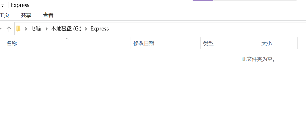 【超详细】搭建一个VUE+Express前后端分离的开发环境_express+vue开发-CSDN博客