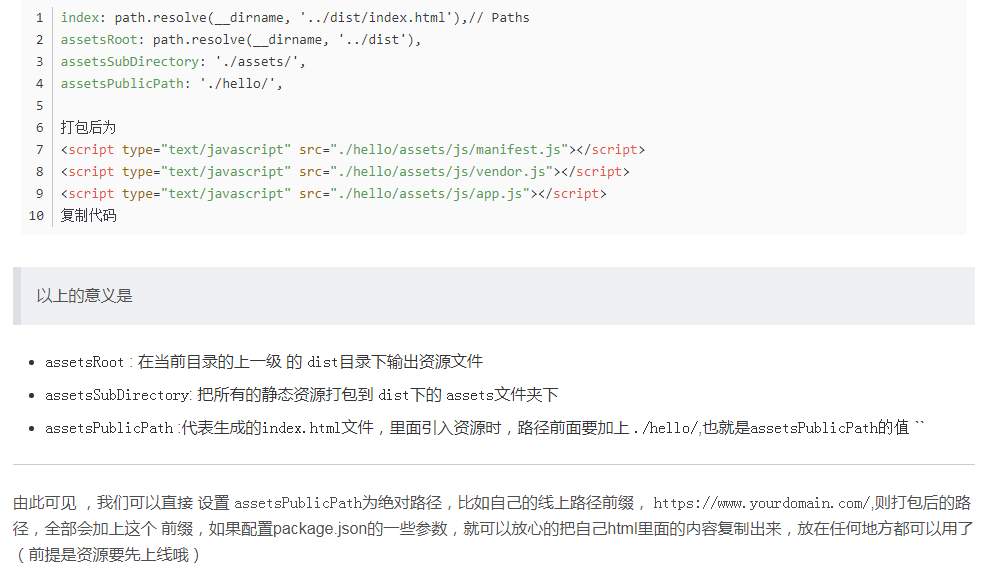 从零开始搭建vue项目 （晋级篇） npm run dev npm run build-CSDN博客