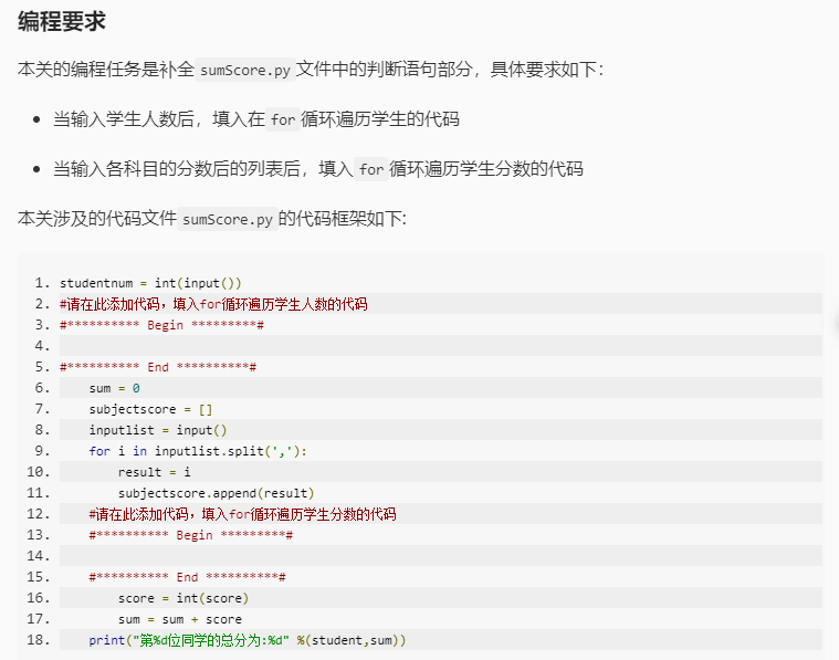 Python入门之循环结构如果停电了在python中如何表示 Csdn博客 