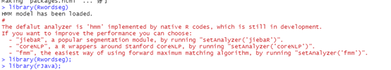 Rstudio:RWordseg包和jiebaR包安装过程-CSDN博客