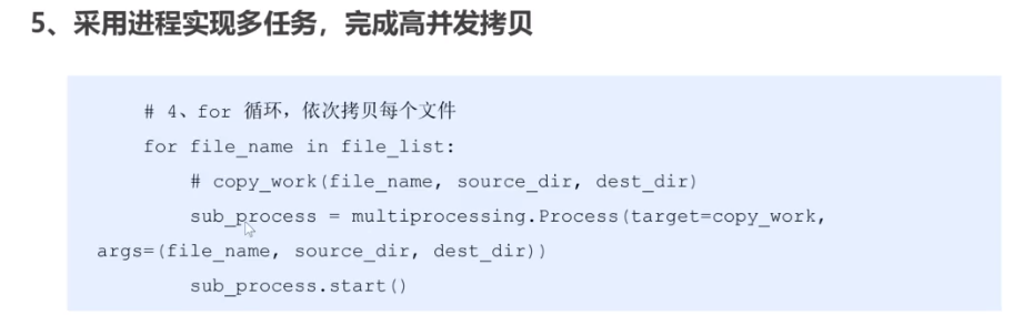 Python 多线程编程（二）_python多线程编程(二)-CSDN博客
