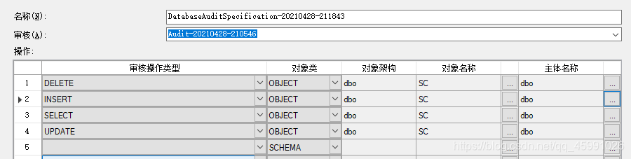 Sqlserver审计功能实现sqlserver设置用户为审计 Csdn博客