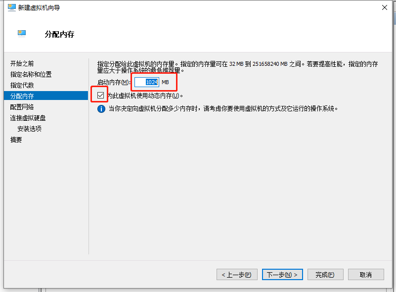 Hyper-V - 安装 Ubuntu 20.04_hyper-v安装ubuntu20.04-CSDN博客