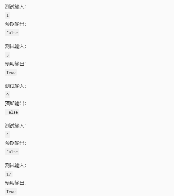 Python入门之函数调用_# coding=utf-8 # 输入一个整数n n = int(input()) # 请在此添加代-CSDN博客