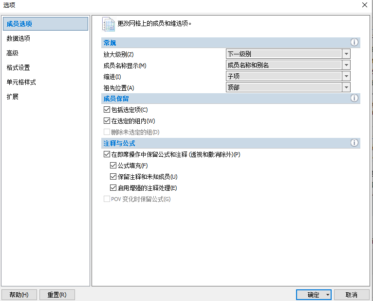 4、EPM ——Smart View介绍和使用_oracle smart view-CSDN博客
