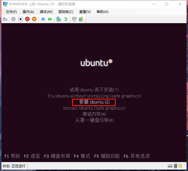 Hyper-V - 安装 Ubuntu 20.04_hyper-v安装ubuntu20.04-CSDN博客
