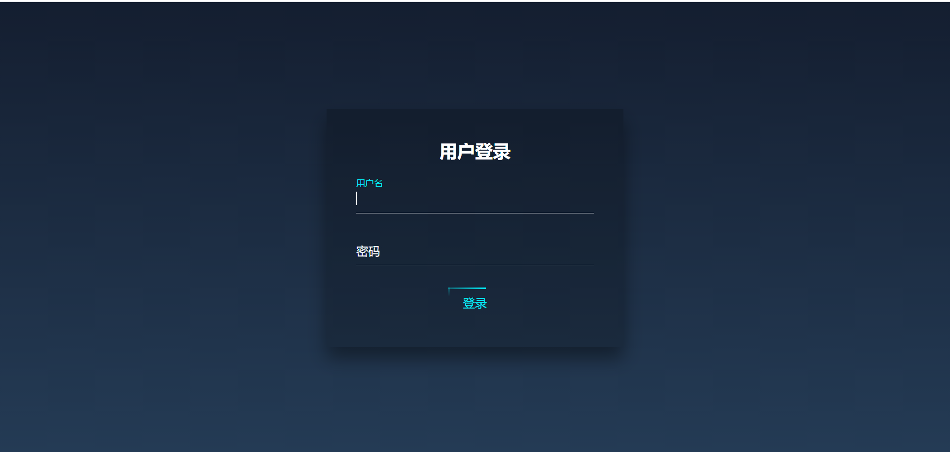 【前端学习】 Htmlcss：打造一个酷炫的用户登录界面html酷炫登录页面 Csdn博客 